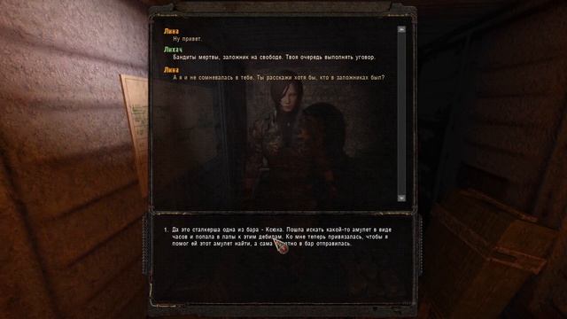 S.T.A.L.K.E.R. Чужой среди чужих. Эпизод 3. Еда для старика и множество нападений мутов