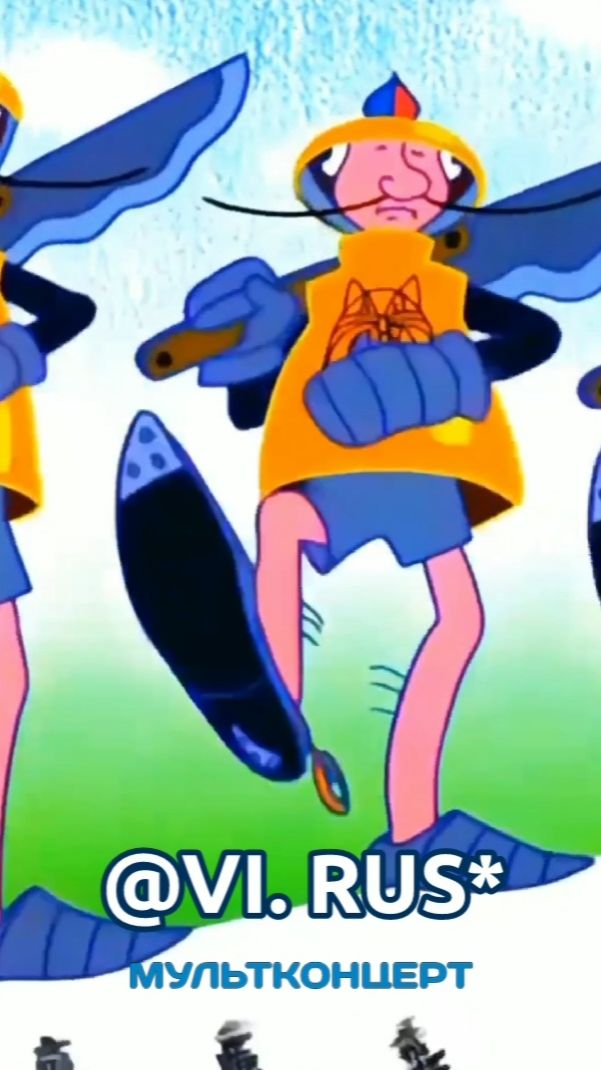 Бременские Музыканты | МультКонцерт