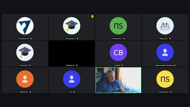 Запись встречи 06.04.2026 3 пара