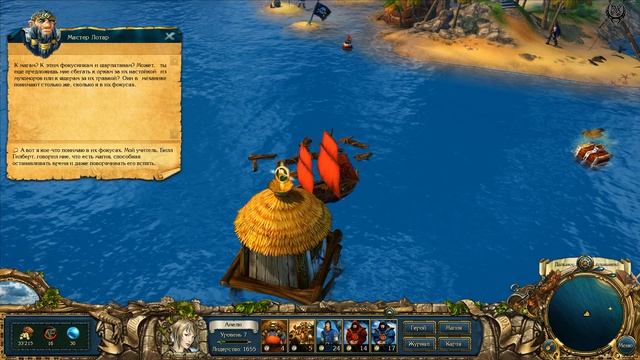 Kings Bounty Поход орков Прохождение №6 Алый ветер