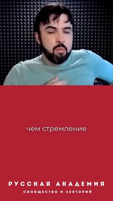 Сам себе (и другим) терапевт - Русская Академия