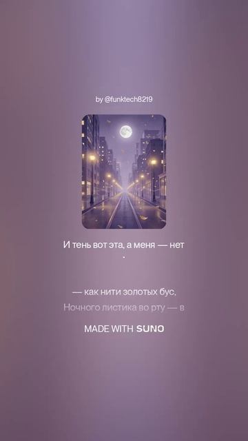 Марина Цветаева — В огромном городе моём ночь