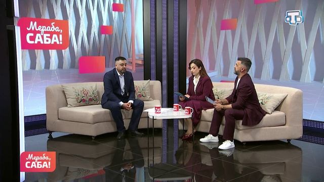 Гости «Мераба, Саба!». Эмиль Барбанов. Выпуск от 07.04.2026