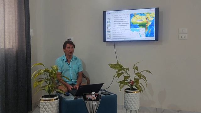 Задачи экспедиции в Египет (фрагм.), 7.04. МНШУ