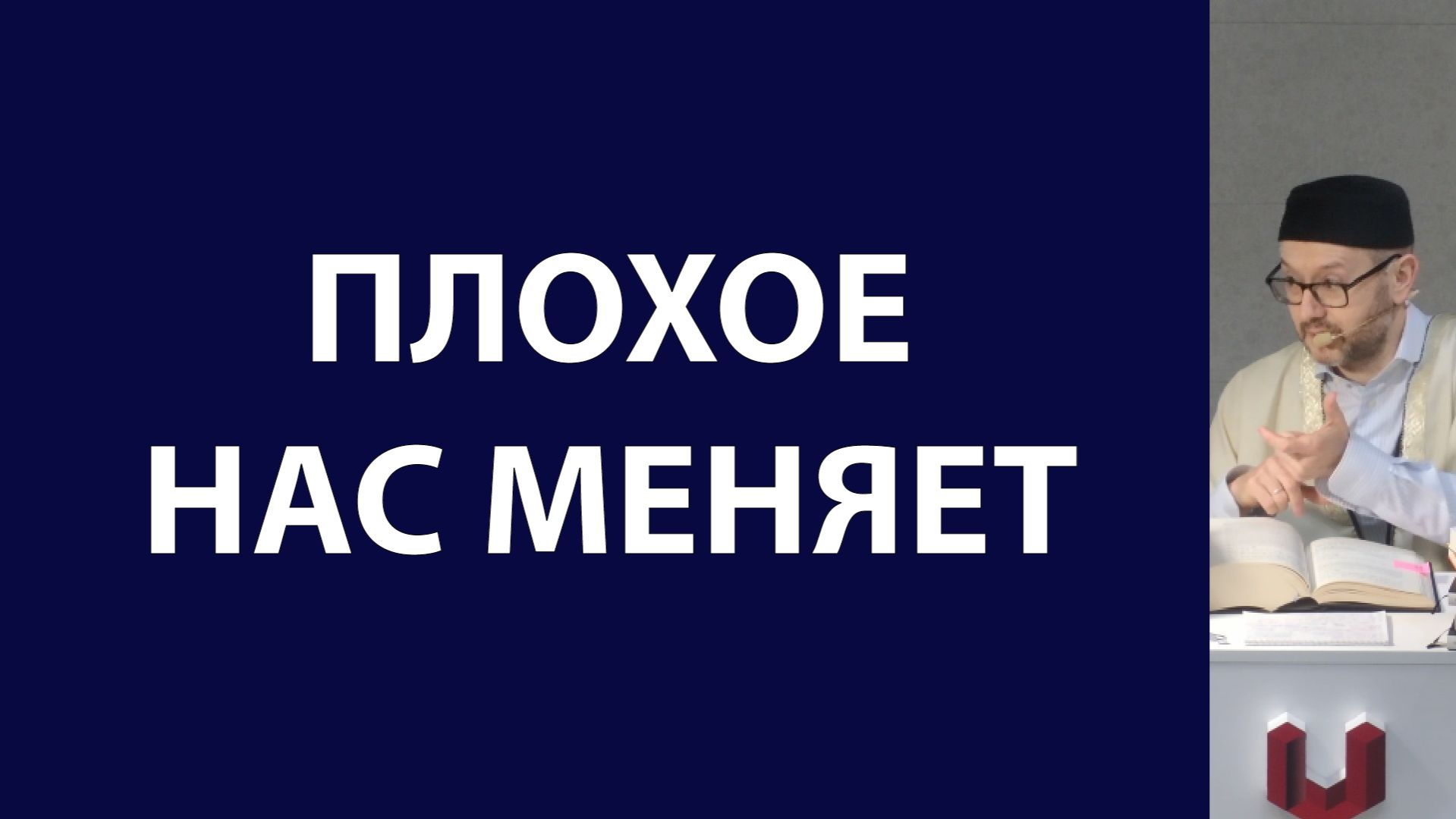 Как не потерять надежду