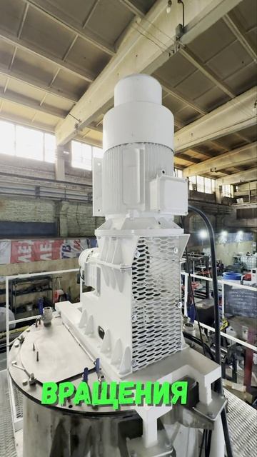 | Нержавеющий реактор | 1500 л / AISI 304 |