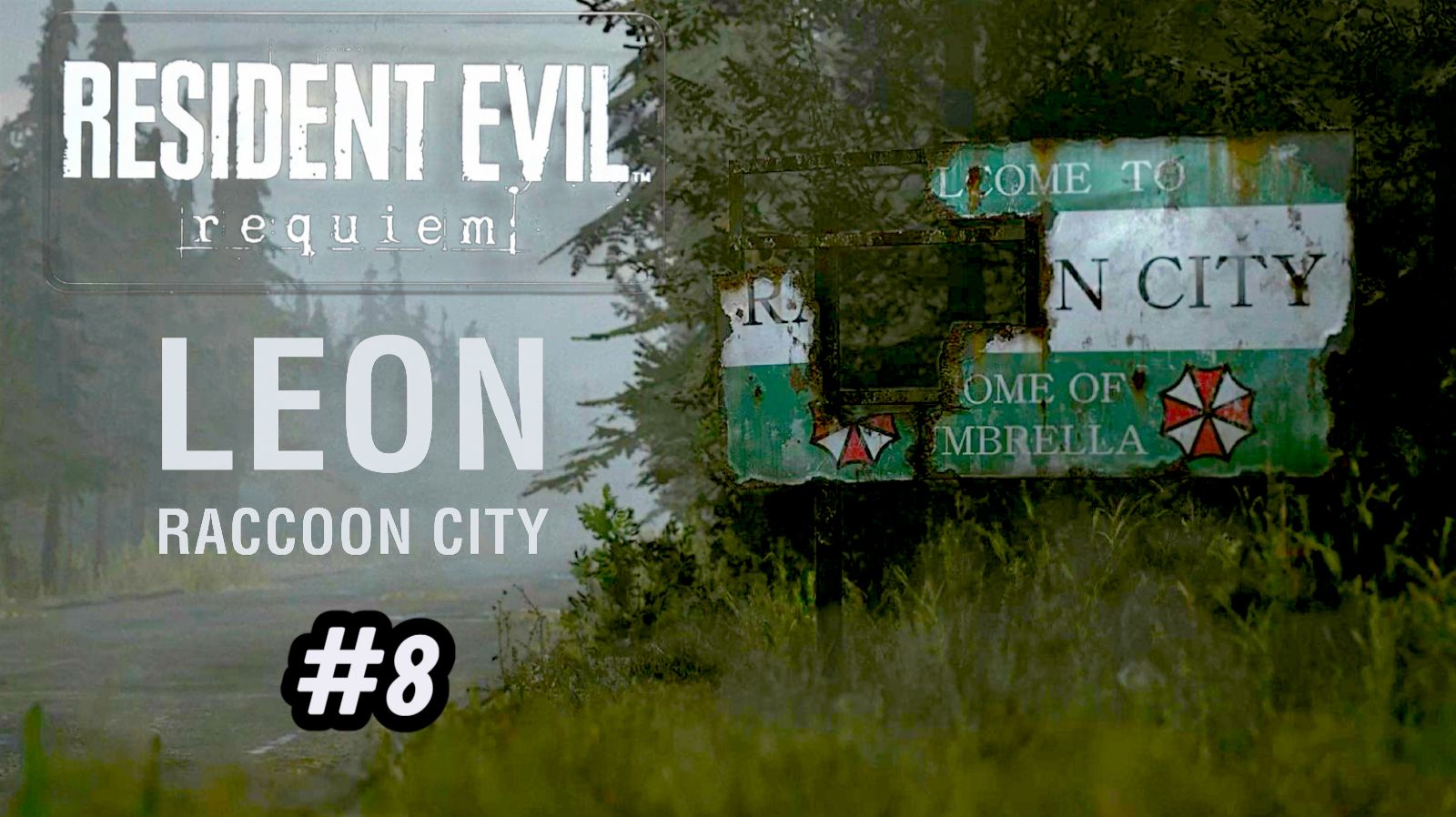 Resident Evil Requiem | #8 Раккун-Сити