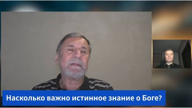 Субботняя школа 2026 2кв. Урок 2 Кто такой Бог (Слово Живое-С. Молчанов)_Full-HD