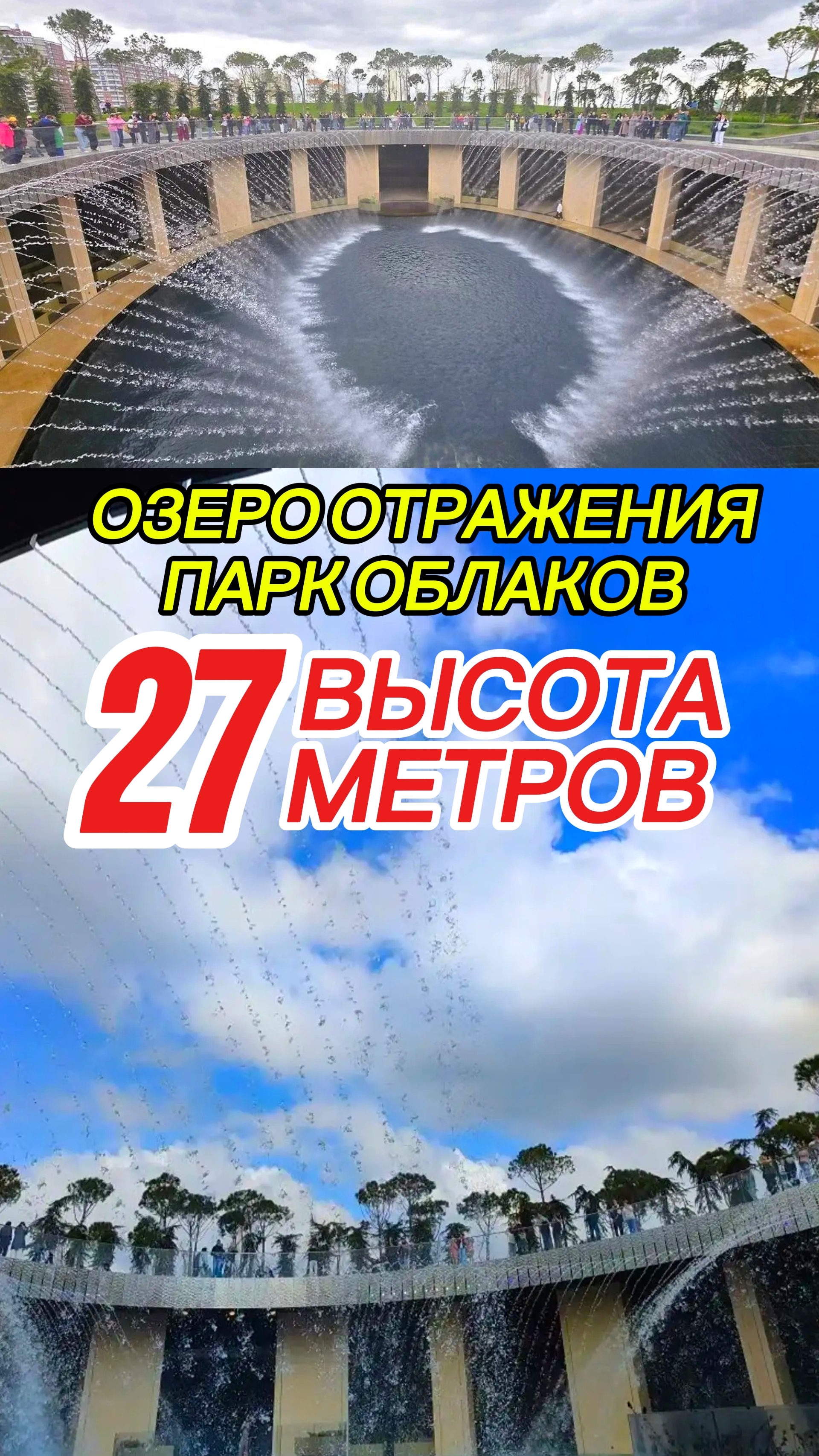 🌸😍 ОТКРЫЛАСЬ НОВАЯ ЛОКАЦИЯ "ОЗЕРО ОТРАЖЕНИЯ" ПАРКА ОБЛАКОВ 31 МАРТА 2026 ПРИРОДА ВЕСНА КРАСНОДАР
