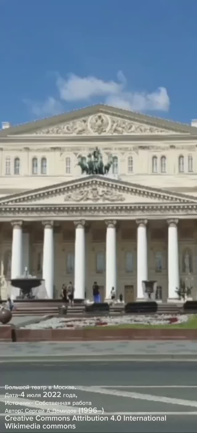 8. The Bolshoi Theatre