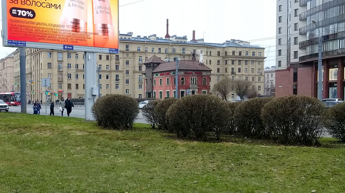 Городская весна