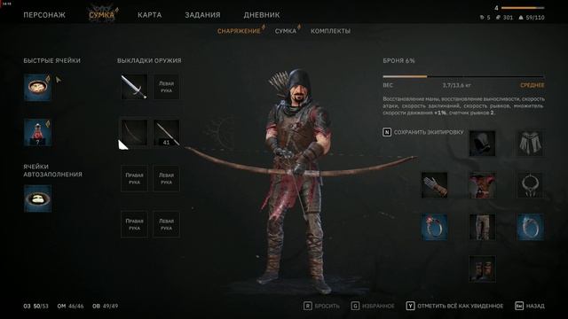 Tainted Grail The Fall of Avalon#2