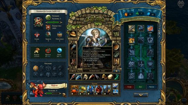 Kings Bounty Поход орков Прохождение №5 Остров Дебир Пещеры Море