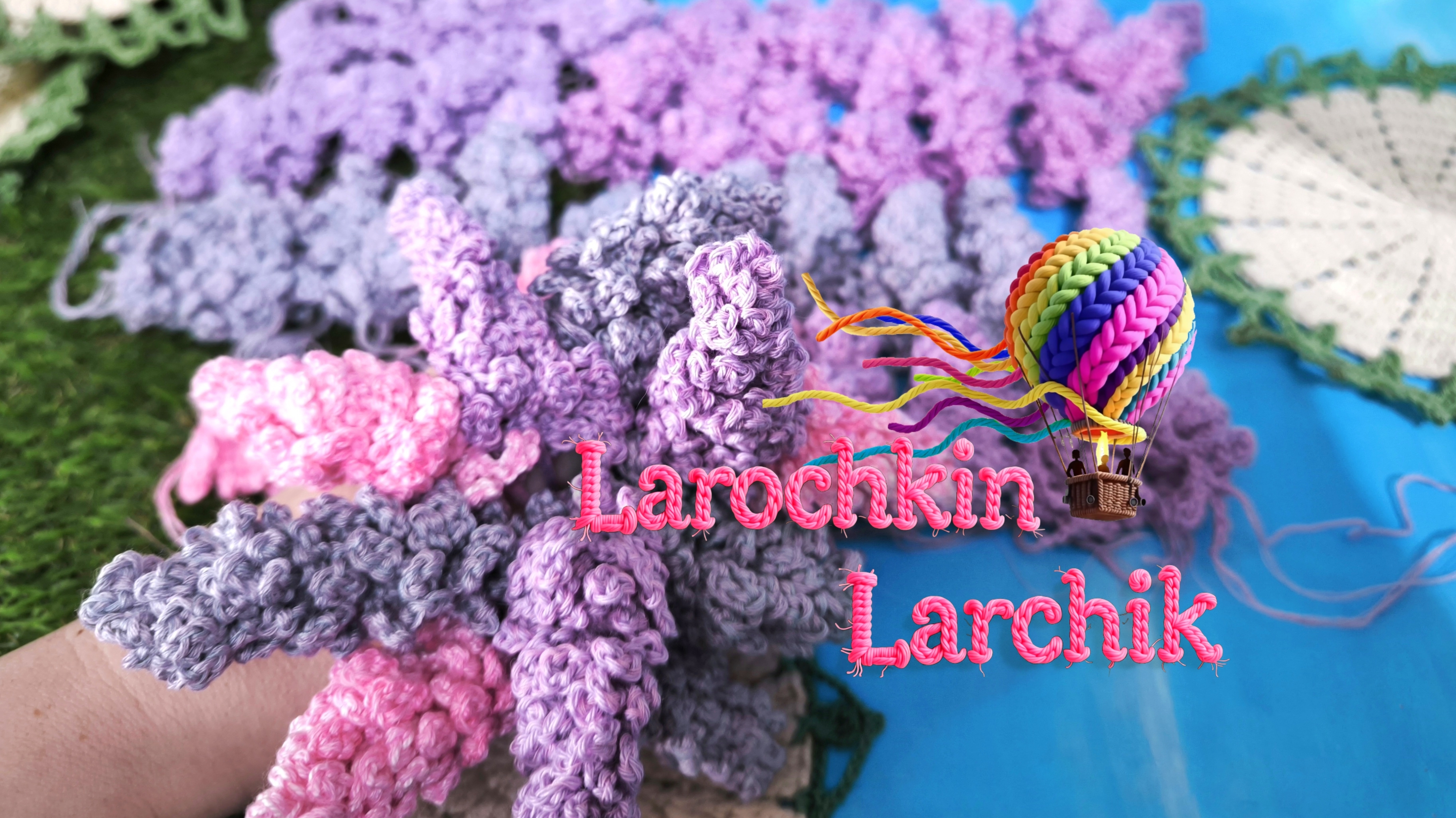 Вяжем сирень крючком.