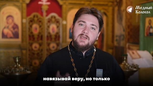 ☦️ ВОПРОСЫ СВЯЩЕНИКУ❓❤🙏