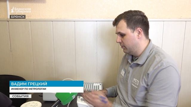 Брянцы смогут бесплатно проверить бытовые тонометры