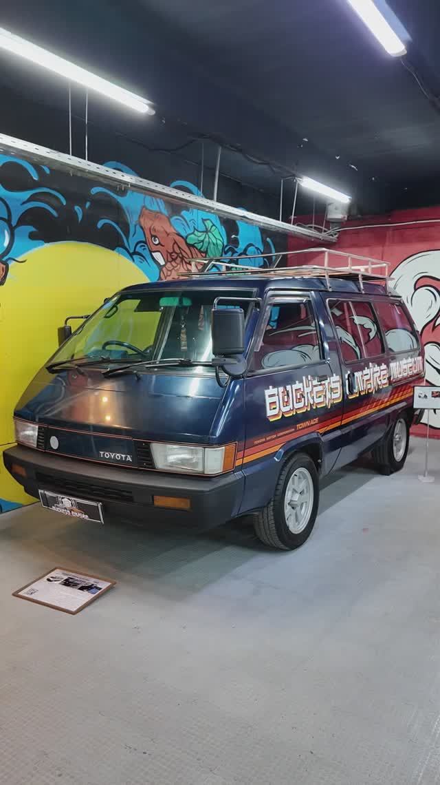 TOYOTA TOWN ACE (1982-1988) Музей японских автомобилей