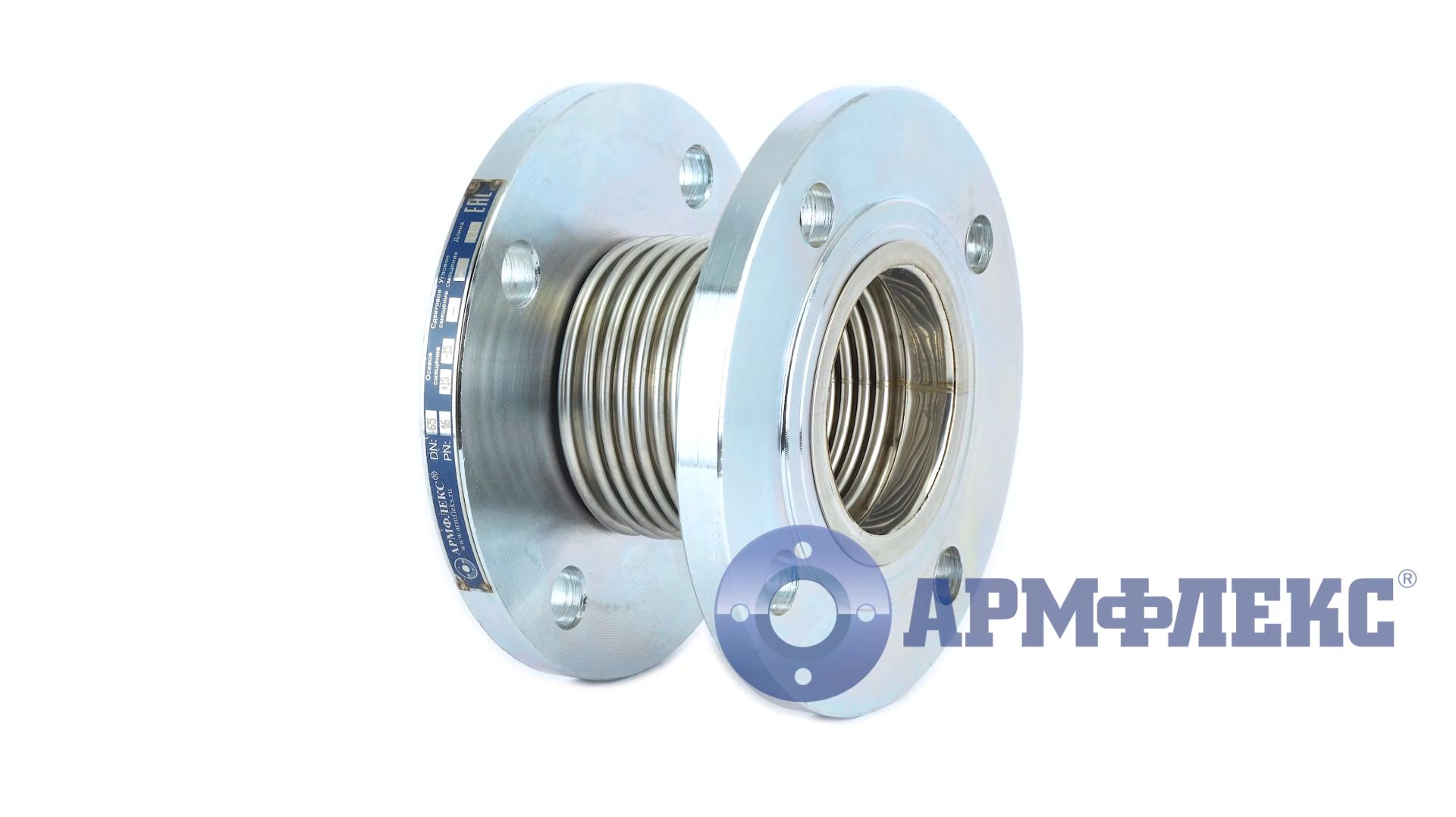 Компенсатор сильфонный осевой фланцевый КСО Армфлекс DN65 PN16