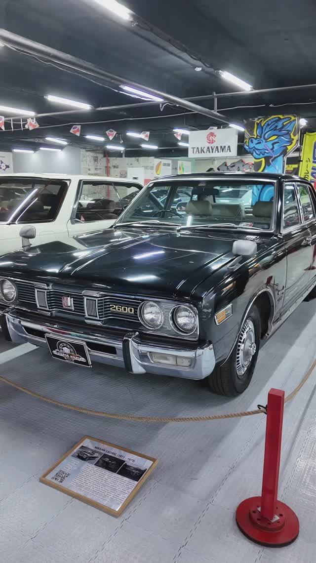 NISSAN CEDRIC (1971-1975) Музей японских автомобилей