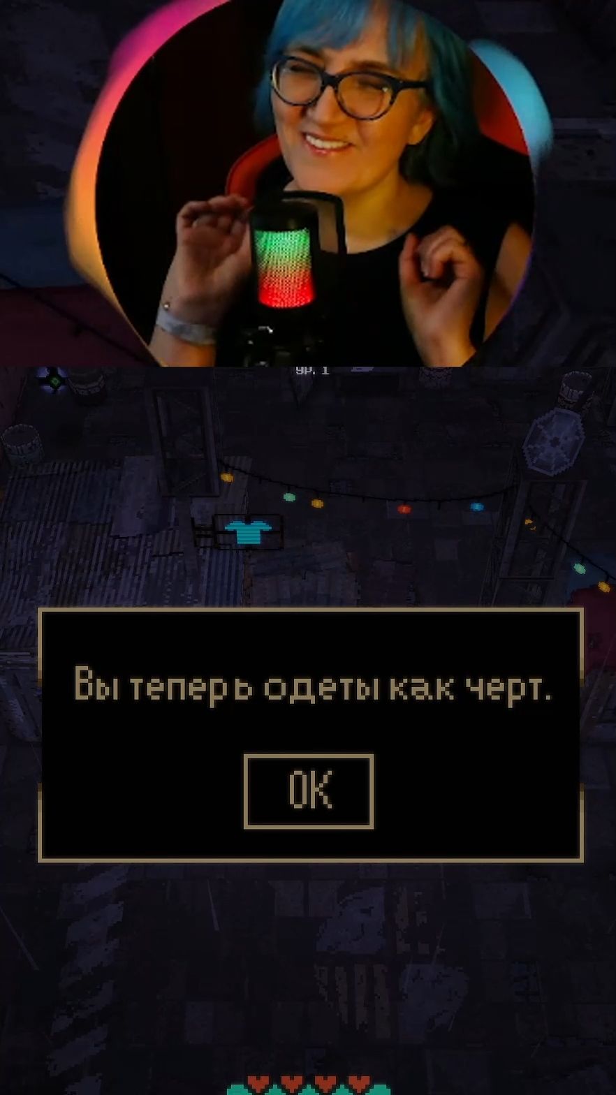 Вы теперь одеты, как чёрт Waterpunk Through the Rust