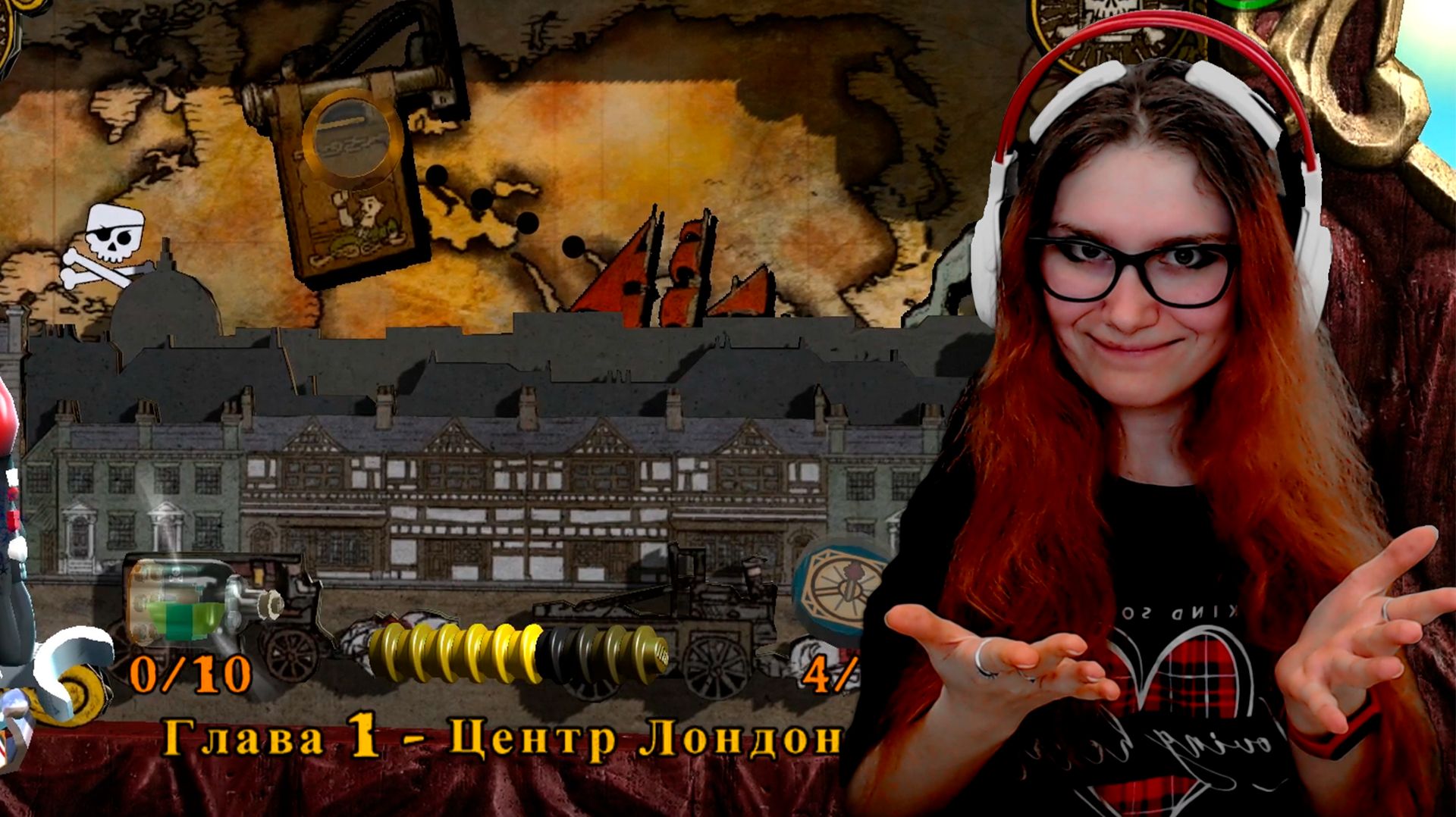 Центр Лондона 100% ✮ LEGO Pirates of the Caribbean 100% ✮ #16