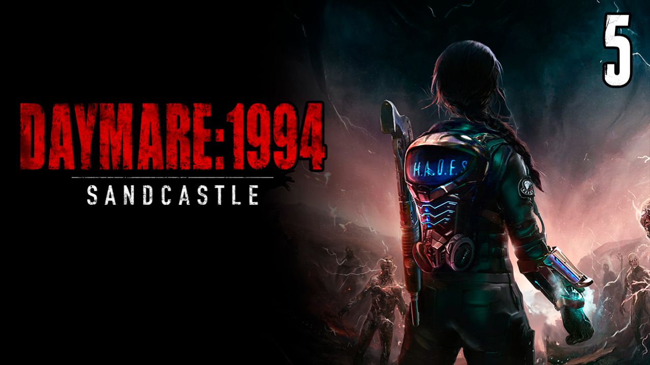 Daymare 1994 Sandcastle (2023) Прохождение Часть 5