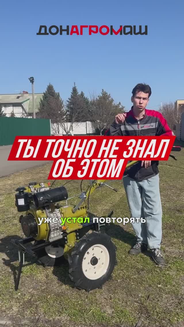 ТЫ ОБЯЗАН ЭТО СДЕЛАТЬ перед запуском дизельного мотоблока #мотоблок #дизель #техника #садоваятехника