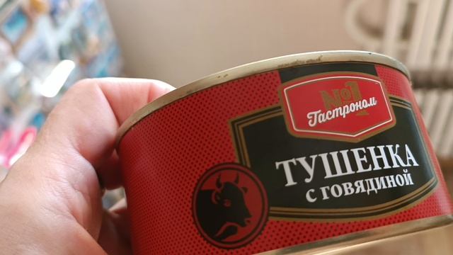 Покупочки по скидке