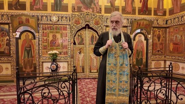 Отец Алексий Фокин_ПРОПОВЕДЬ в конце вечерни_06.04.2026