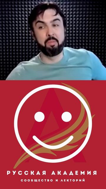 Сам себе (и другим) терапевт - Русская Академия