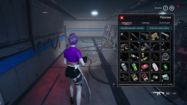 TheKillingAntidote. Поход №4