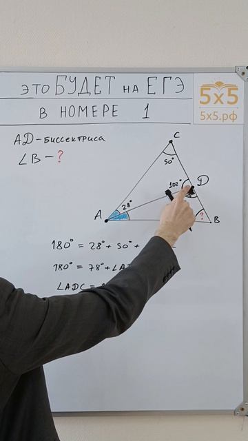 Это будет на ЕГЭ в номере 1, 18