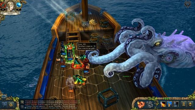 Kings Bounty Поход орков Прохождение №9 Белый Кракен