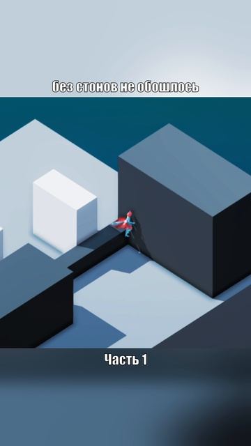 Шикарный фейл в #oneshift #game #aderalin #головоломка