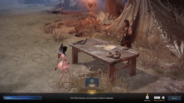 Лост Арк - Юдия - Часть 6