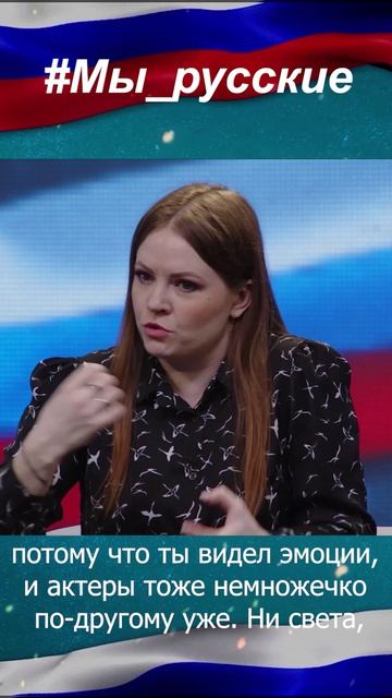 "Зрители не поняли, что что-то пошло не так: в момент, когда начинается война, в театре гаснет свет"