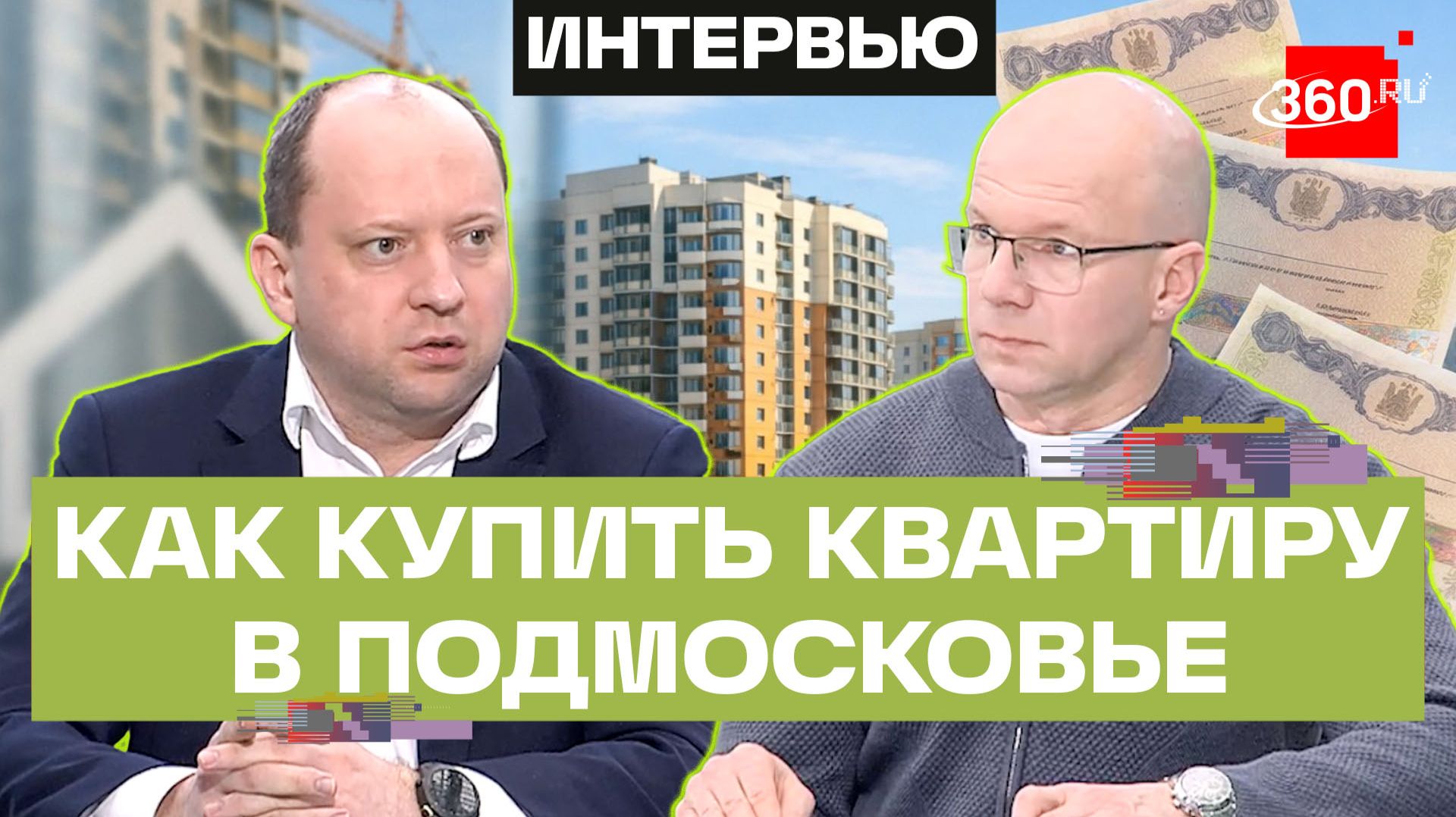 Из аварийного жилья в новостройку: переезд за полгода и жилищный сертификат