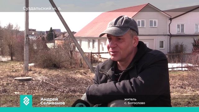 Новости Владимира и Владимирской области 7 апреля 2026 года. Дневной выпуск