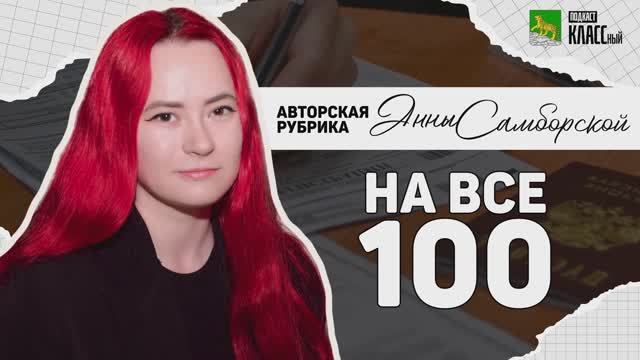 В чем секрет успешной подготовки к ЕГЭ по русскому языку?