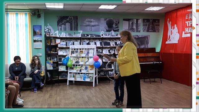 Неделя детской книги в Городской центральной библиотеке