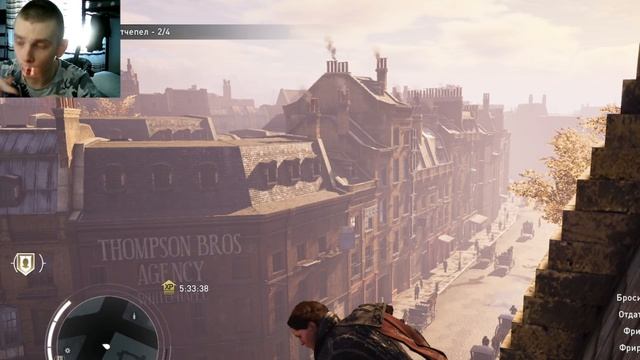 синдикат 2 серия суета в лондоне