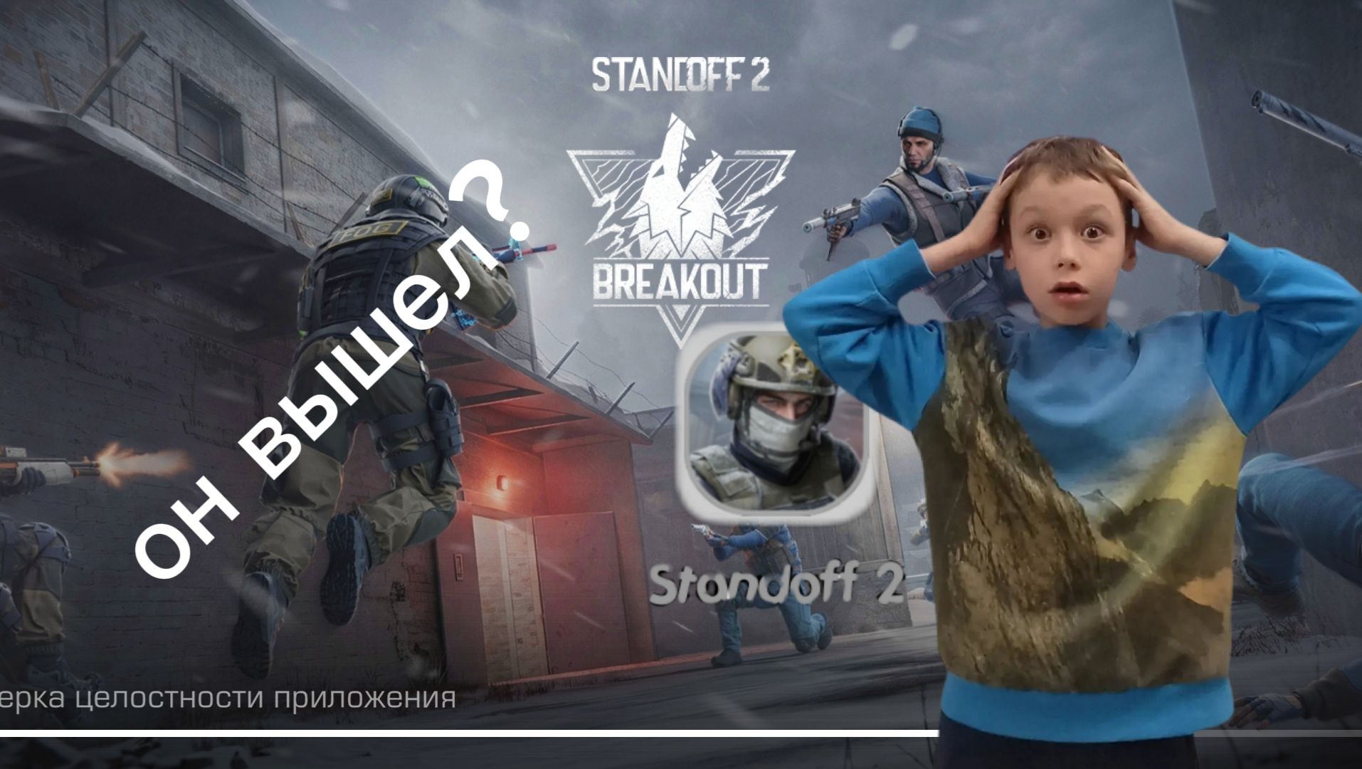 Обзор Standoff 2 (11 season, "Breakout", 0.38.0)