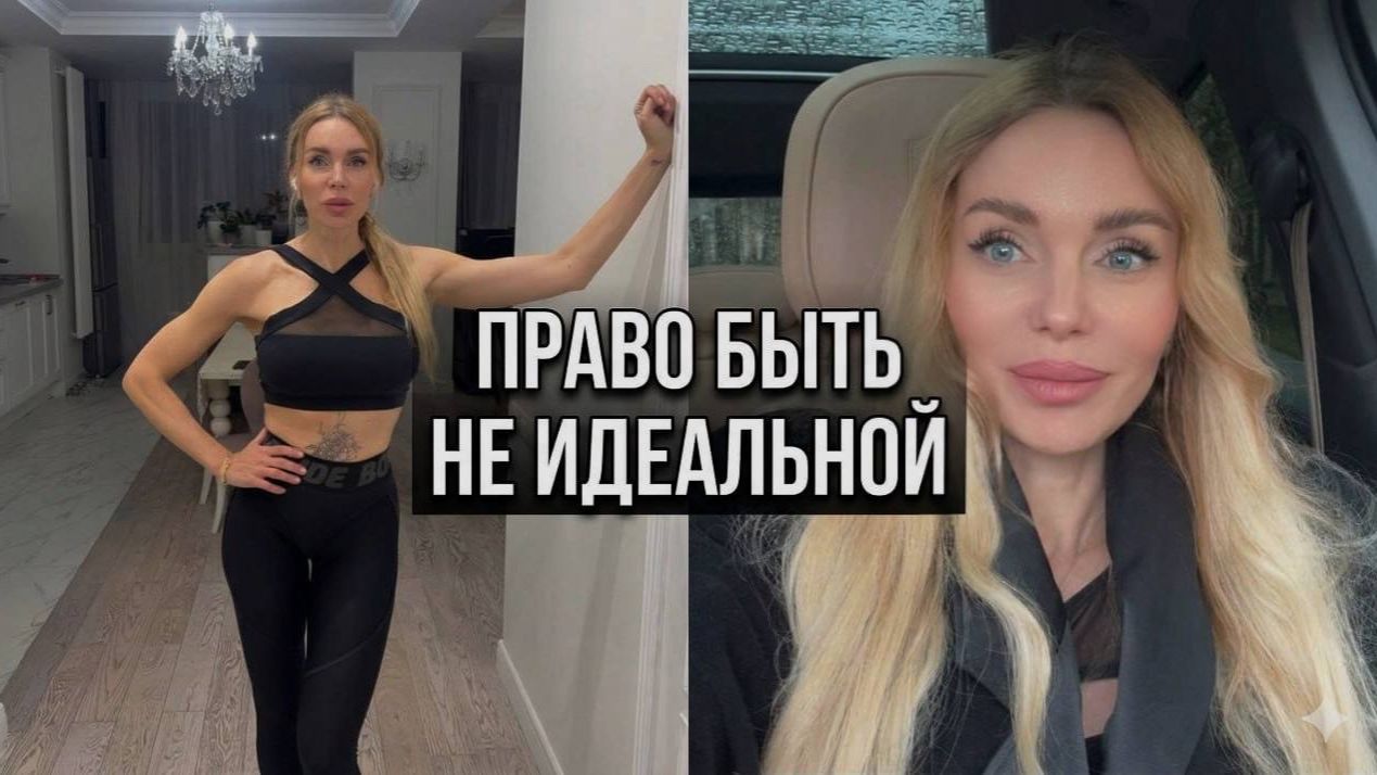 СЕГОДНЯ Я МОЛОДЕЦ. Дисциплина, тренировки через силу и правда об ожиданиях мужчин