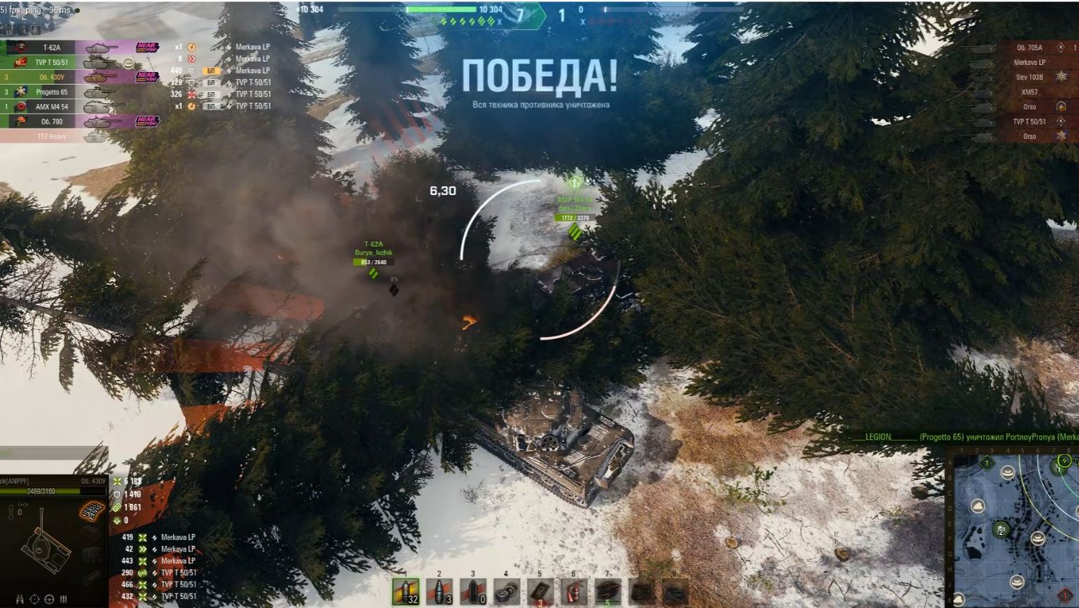 Об. 430У ролик 18
