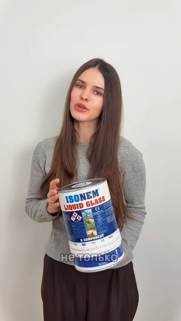 Как сделать долговечный «мокрый эффект» на камне?