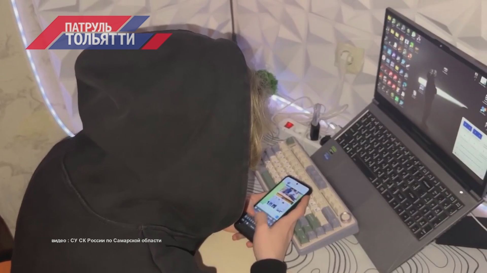 "Патруль Тольятти" 07.04.2026