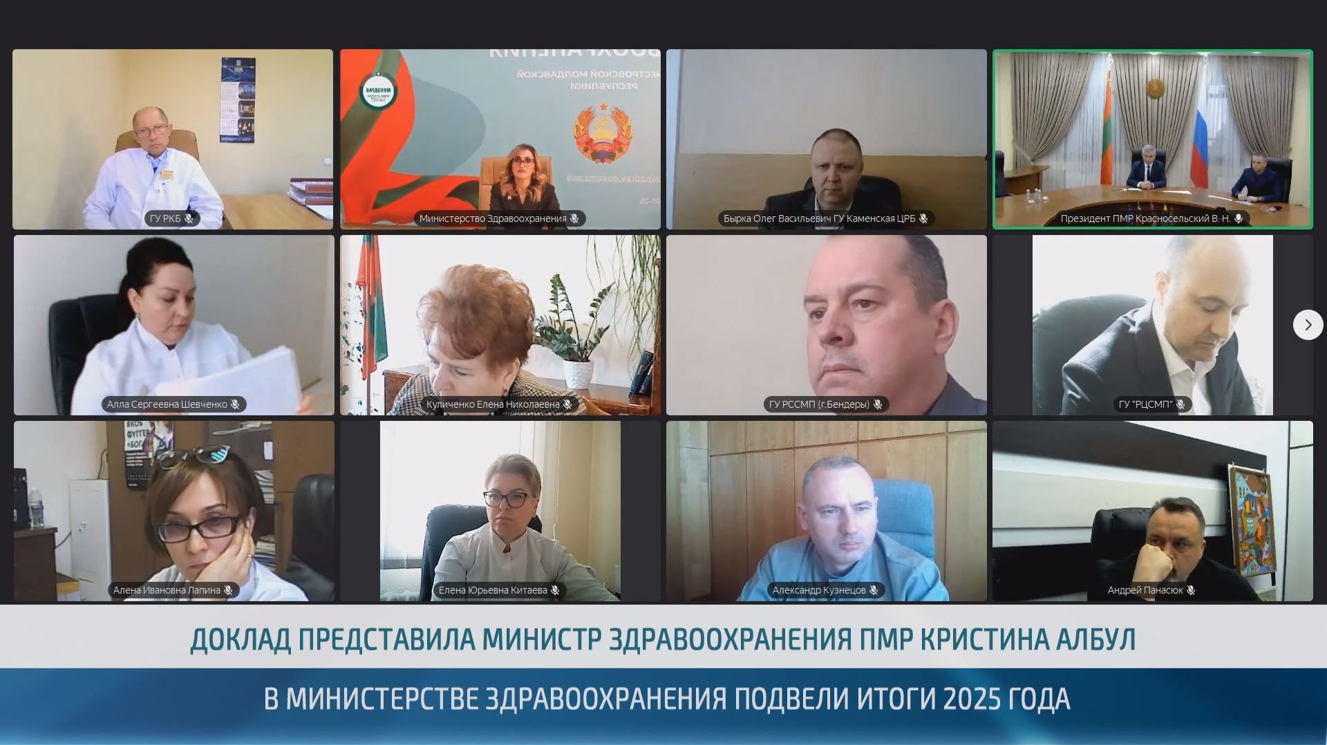 Министерство здравоохранения представило итоги прошлого года – 2.04.2026