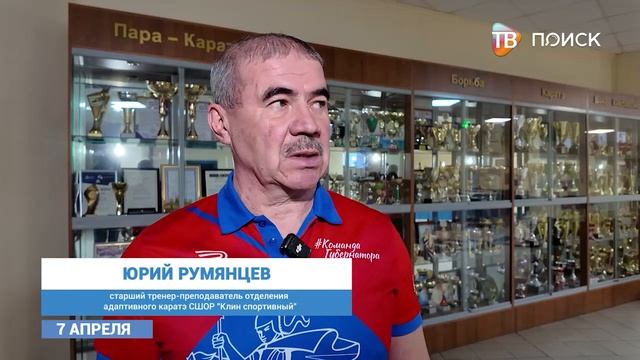 Александр Зарубин в Ледовом дворце