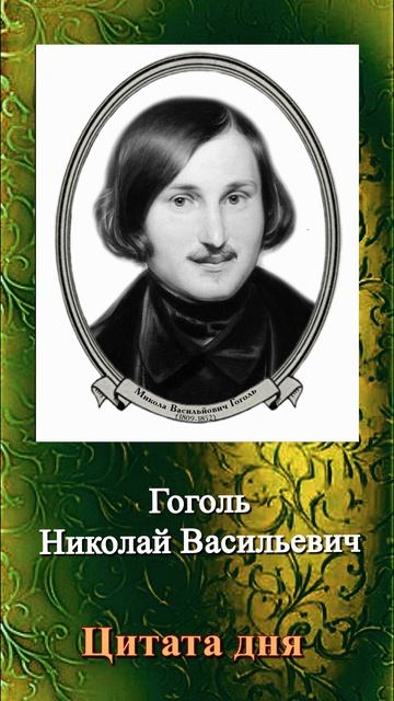 Оказывается, великий писатель, мечтал стать...