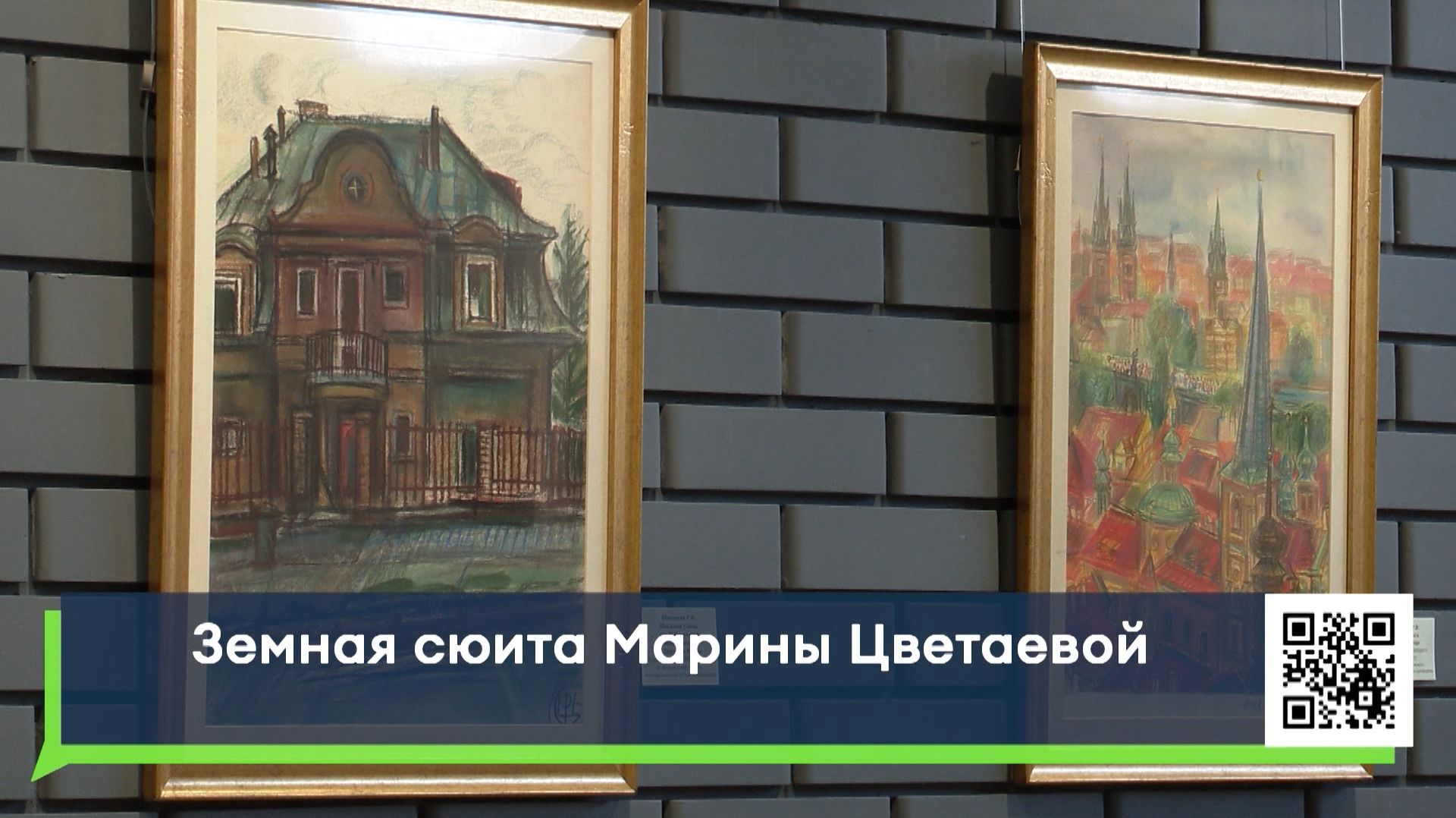 Земная сюита Марины Цветаевой